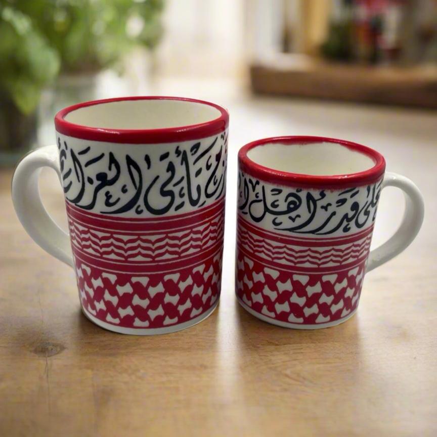 Ceramic Keffiyeh Mug With Arabic Calligraphy - Rassme