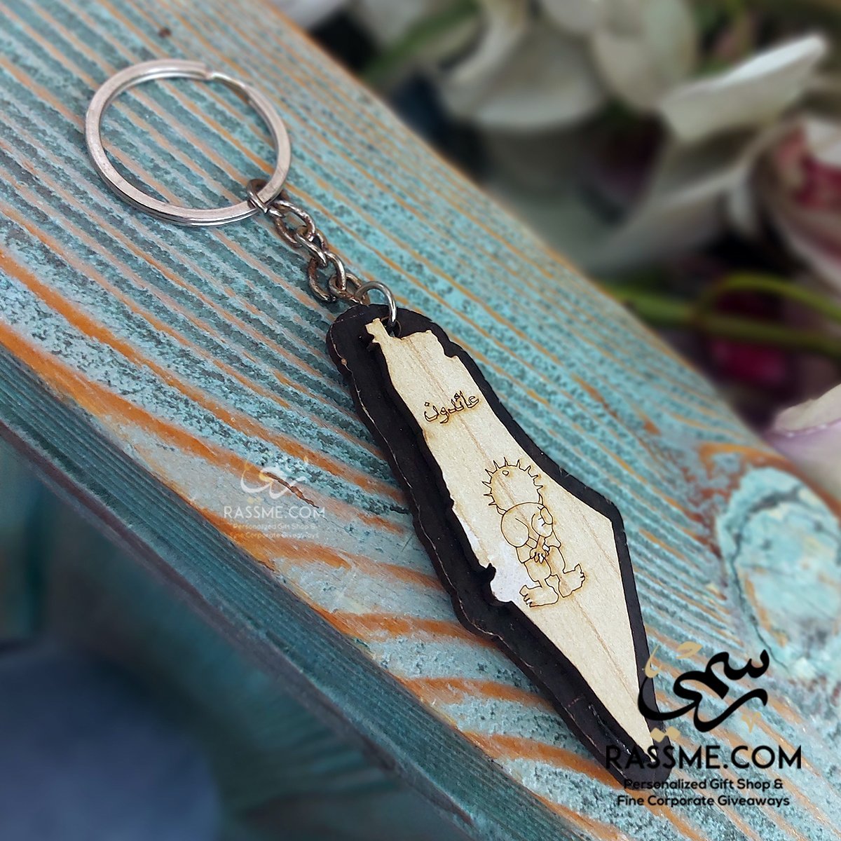 Wooden Palestine Handala Map Keychain - Rassme