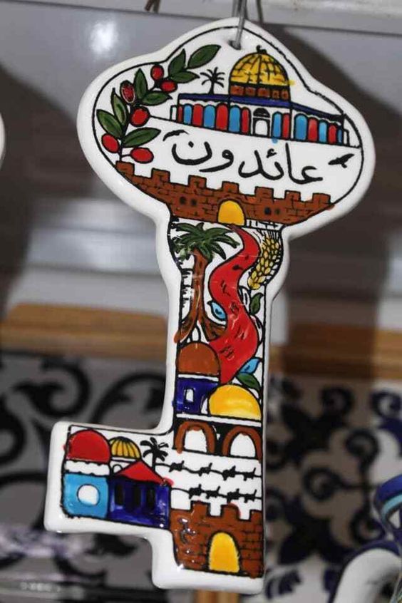 Ceramic Palestinian Return Key - Rassme