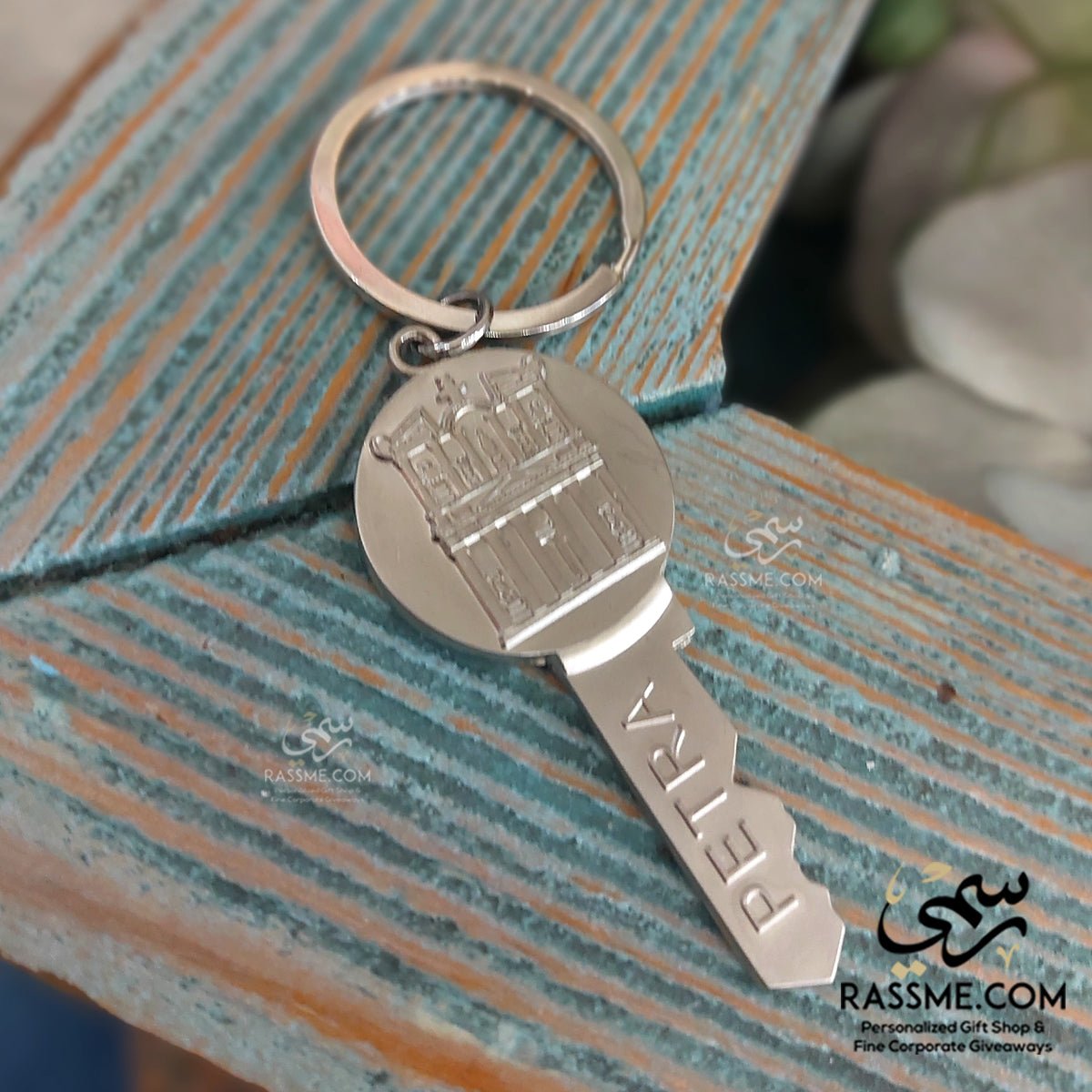 Jordan Key Map Petra Keychain - Rassme