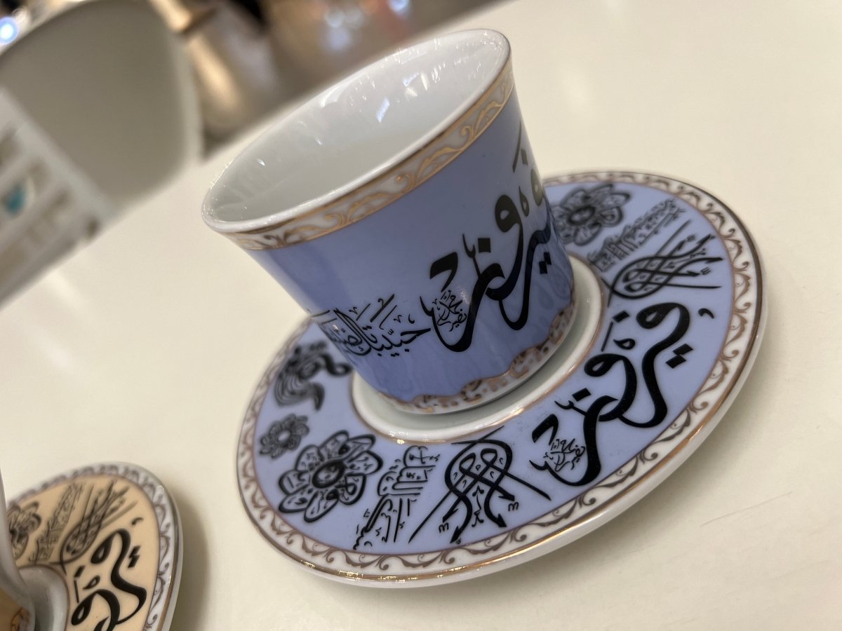 Fairooz Fairuz Fairouz Fayrouz Cup - Rassme