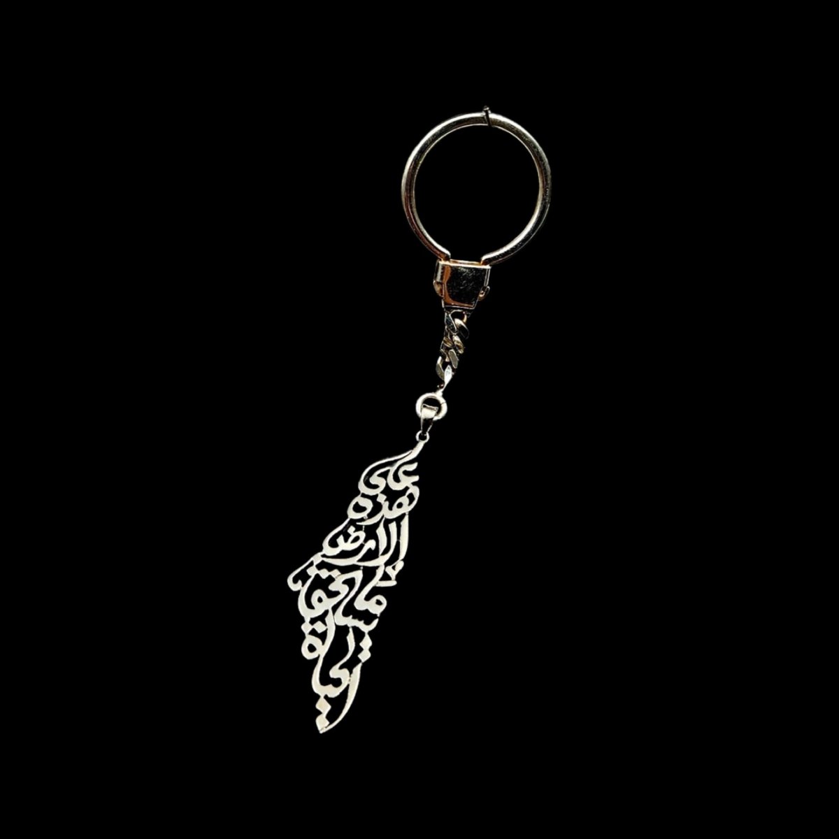 Palestine Map Keychain Pure Silver 925 - ميداليا فلسطين - Rassme