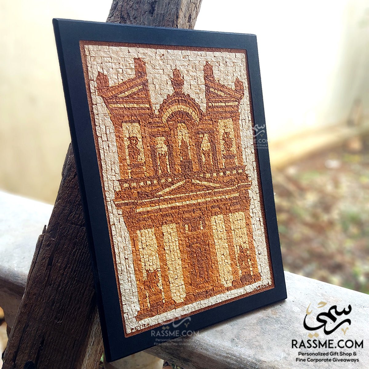 Wooden Mosaics Petra Frame Large - Rassme