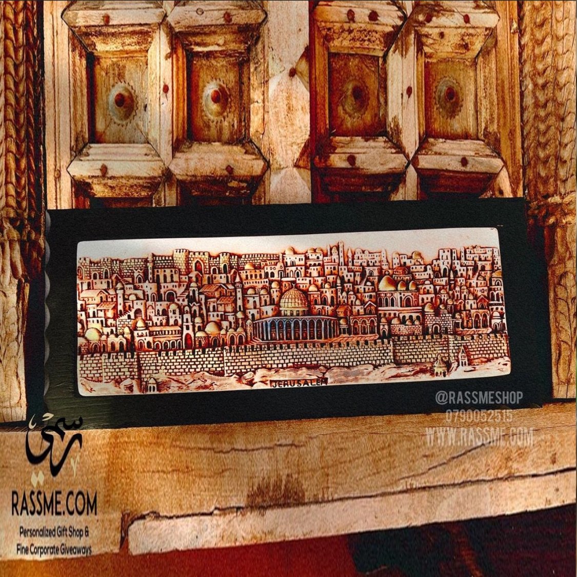 Wooden Wall Hanging Aqsa The Dome Of The Rock Al Qudus - Rassme
